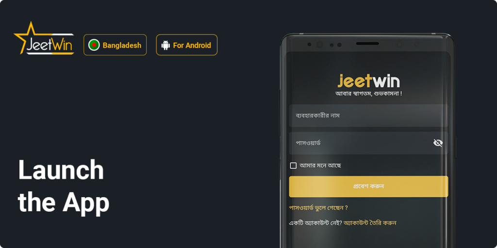 Jeetwin App Download for Android (apk) and iOS for Free