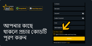Jeetwin বাংলাদেশ অফিসিয়াল ক্যাসিনো সাইট | প্রবেশ করুন
